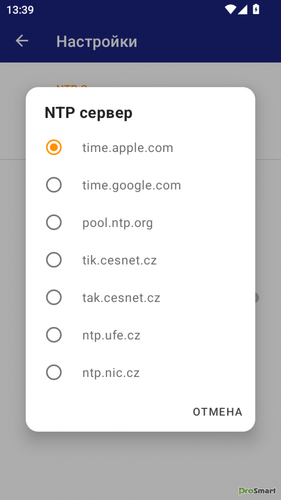 Atomic Clock & Watch Accuracy v2.6.0 Mod » PS Мир смартфонов